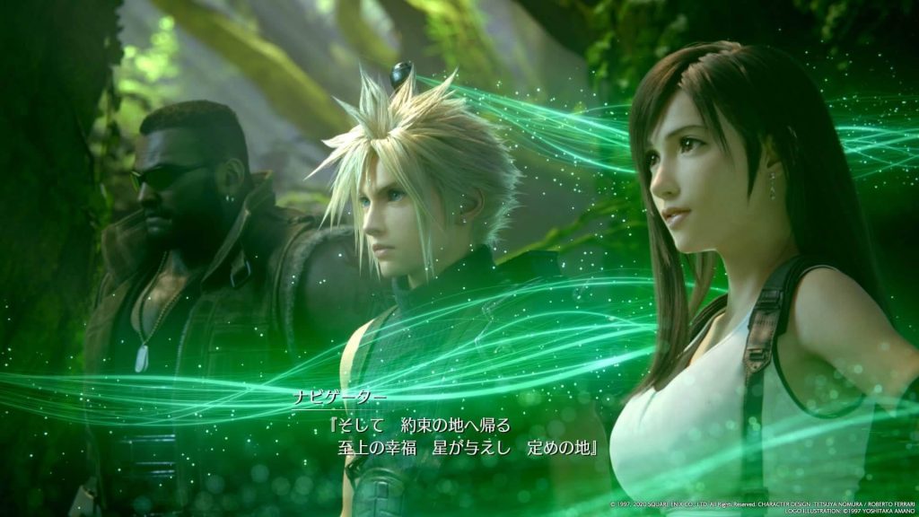 【FF7R】 Final Fantasy7 Remake Inspection | フリーランスライフスタイルマガジン